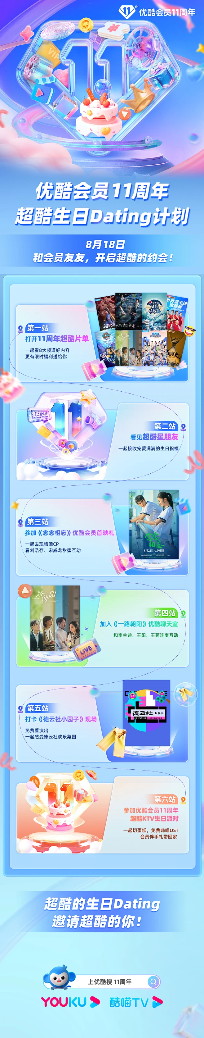 0027jckogy1hh06l09miuj60u048dx6s02.jpg (1080×5485)-花瓣网