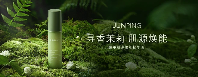 junping俊平旗舰店-花瓣网