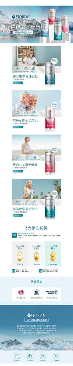 Fjorda-花瓣网|陪你做生活的设计师 | 38首页