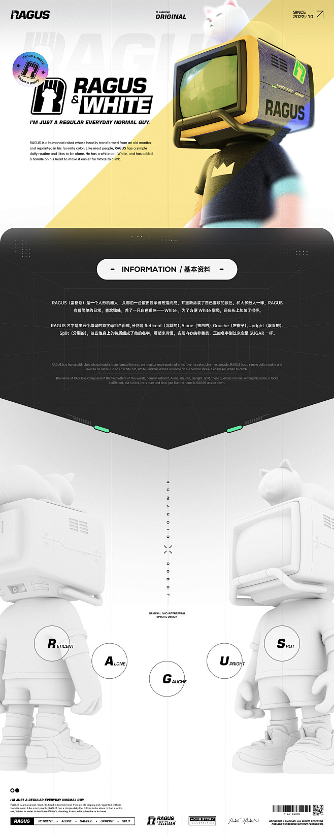 原创IP RAGUS WHITE