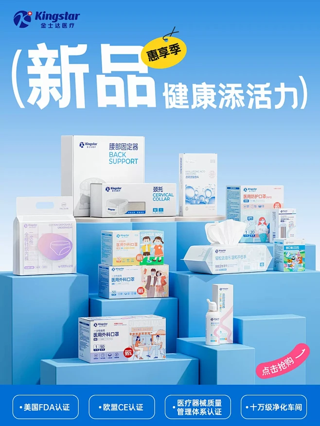 kingstar旗舰店-花瓣网