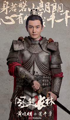 【装备】东方铠甲-武士-花瓣网|陪你做生活的设计师 | al-time), Ackeem Durrant : This character ...