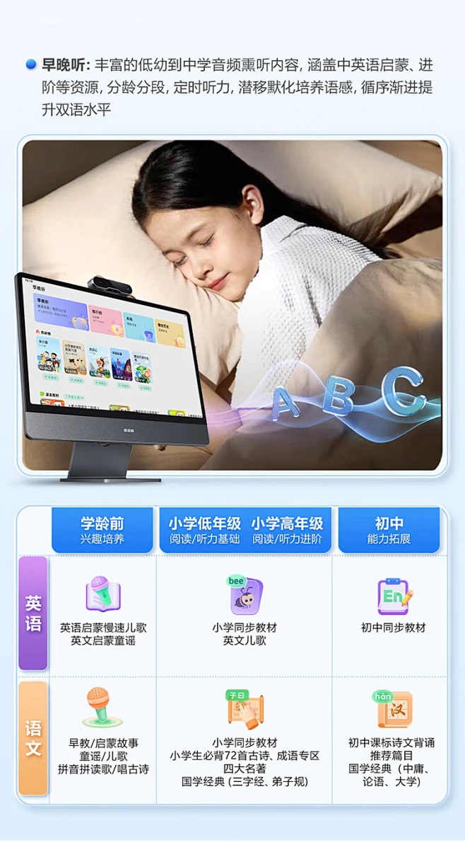 【步步高P22H200】步步高学习机M3 6+128G 15.6英寸光刻类纸护眼屏 儿童学习机 网课学生平板 家教机 小学初中高中同步AI精准 ...