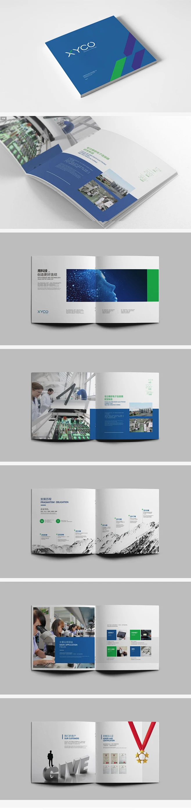 XYCO画册设计_画册设计案例 - 华略创意设计公司-花瓣网