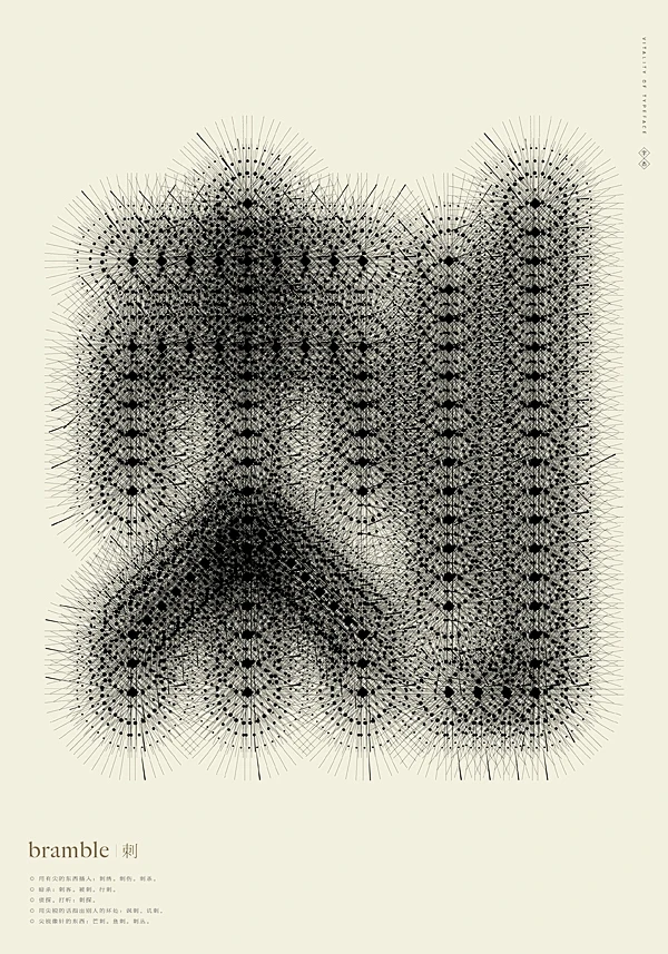 DESIGNTANG-唐士鹏-花瓣网