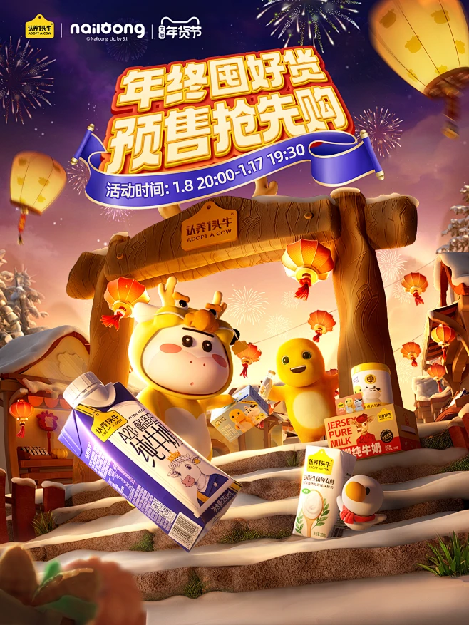 O1CN014gGOzi2AjyUrqffMF_!!3962528240.jpg (1200×1600)-花瓣网