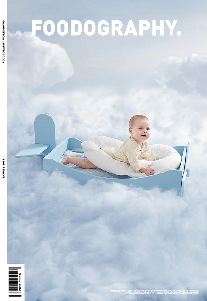 baby design mother and baby photo 产品摄影 嫚熙 工业设计 母婴 电商摄影 静物摄影