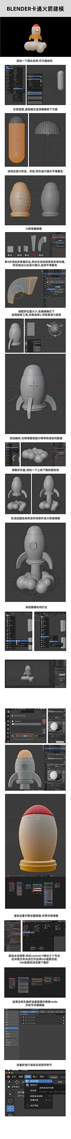 3s材质练习-oc附参数 - 小红书图片_C4D/Blender/3D/Nomad/zbrush/AIGC图片素材-花瓣网