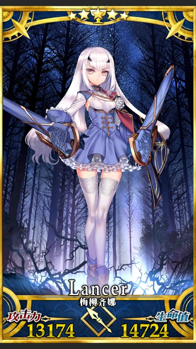 FGO 妖精骑士 兰斯洛特-花瓣网