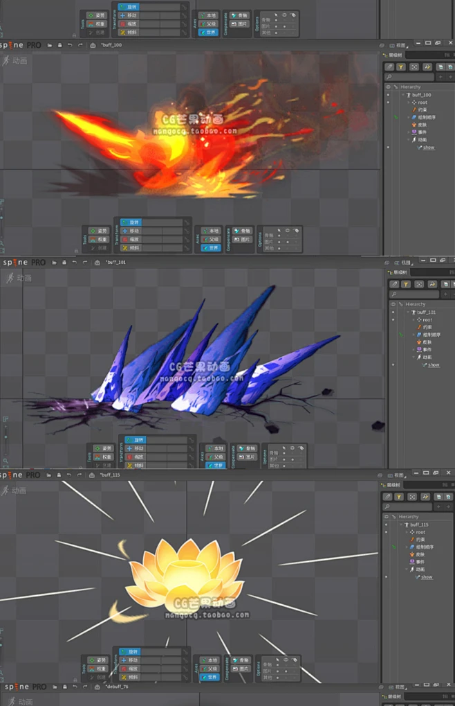 游戏美术资源196套大招技能buff特效spine骨骼动画光效2d游戏素材-淘宝网-花瓣网