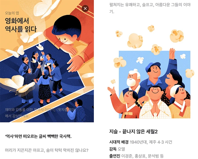 Apple Today Tab by ahra kwon-花瓣网