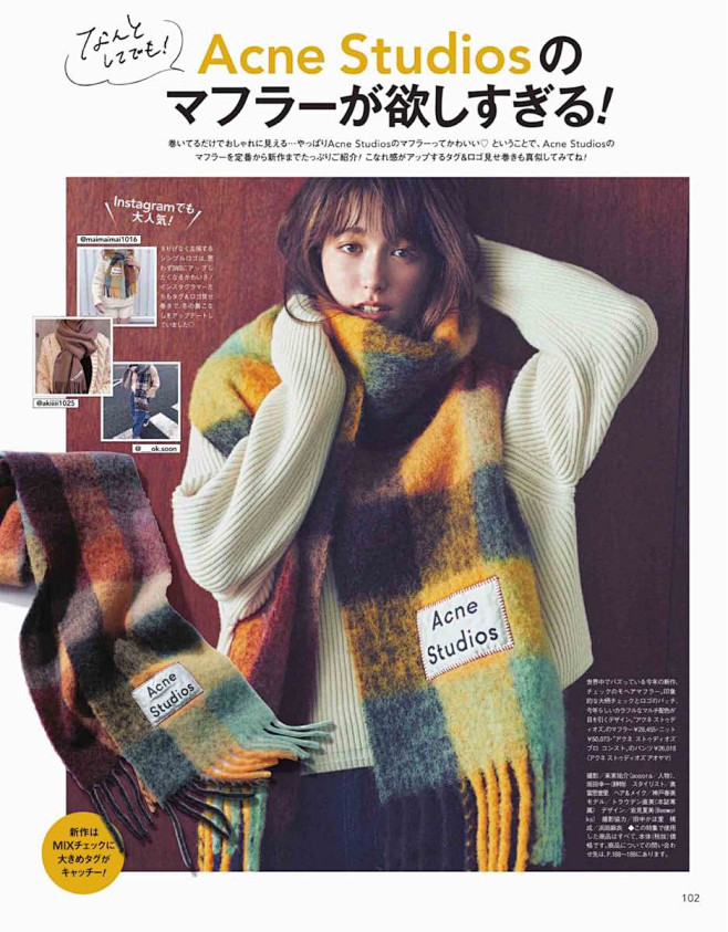 CanCam 2020年1月号