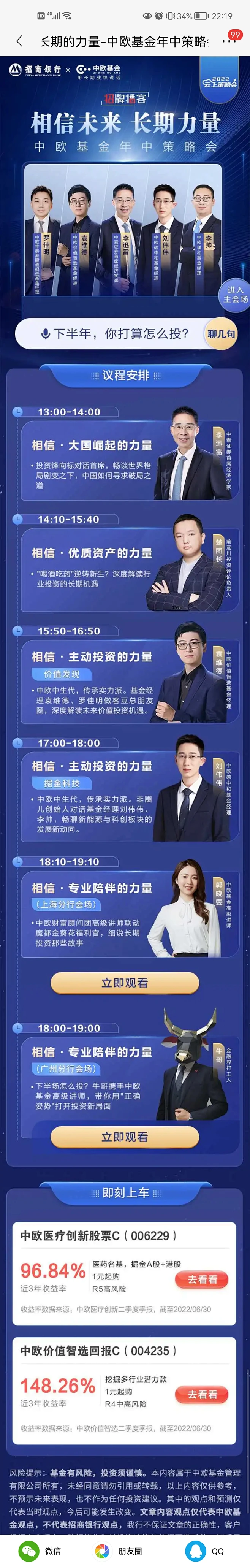 WechatIMG385-花瓣网