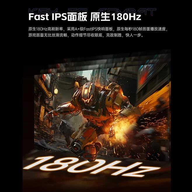 KTC23.8英寸原生2K180Hz电竞1Ms游戏显示器FastIPS快速液晶Q24T09-tmall.com天猫-花瓣网