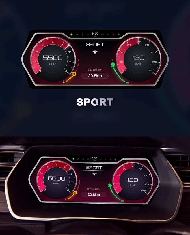 automative car Car UI GUI hmi HUD Os tesla UI ux-花瓣网