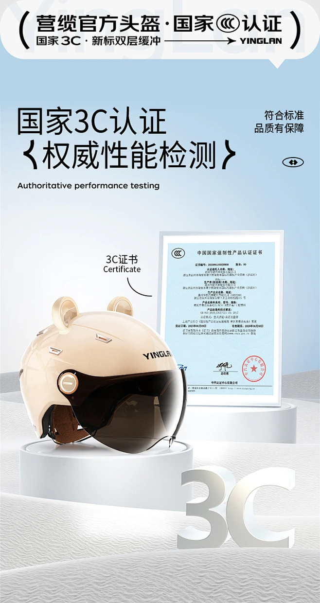 营缆3C认证国标电动摩托车半盔男女四季通用夏季防晒电瓶车头盔灰-tmall.com天猫-花瓣网
