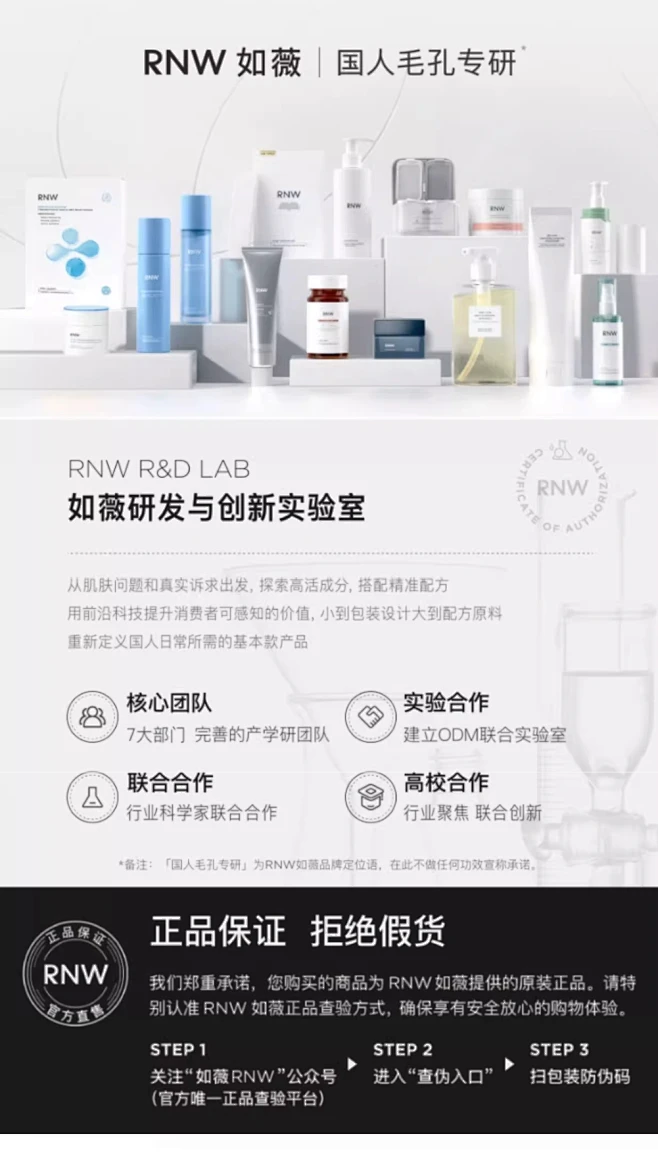 【新品上市】rnw面霜女补水保湿深层滋润改善干皮肌肤润肤秋冬-tmall.com天猫-花瓣网