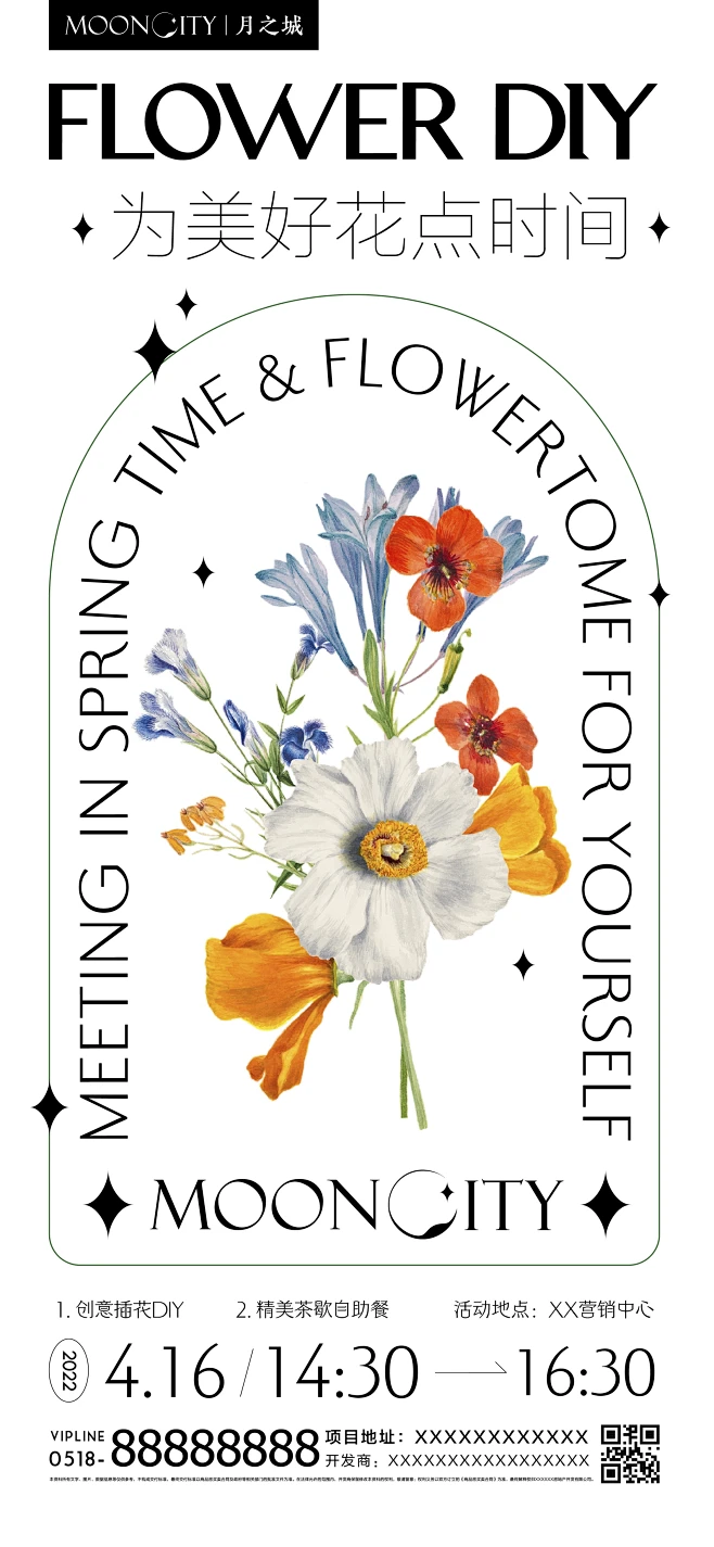 地产春季暖场活动插花DIY海报 -志设网-zs9.com-花瓣网