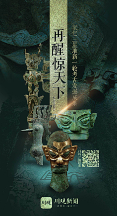 博物馆-花瓣网|陪你做生活的设计师 | 儿聊方言，这样有文化的网综请再来一打！