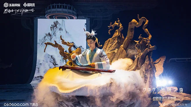 王者荣耀2021共创之夜：不仅仅是玩家的节日|资讯-元素谷(OSOGOO)-花瓣网