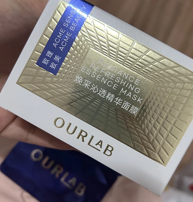 【立即抢购】OURLAB焕采沁透精华面膜抗皱紧致舒缓修护涂抹面膜-tmall.com天猫-花瓣网