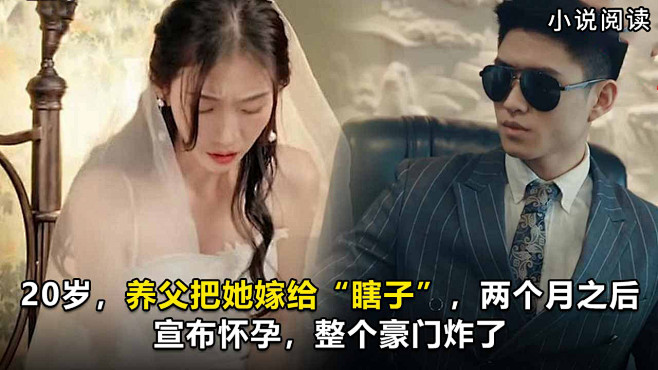 通用-无-现言大图-26LSQ-0718 (10)