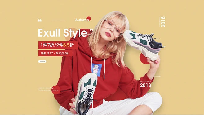 exull依思q旗舰店-花瓣网