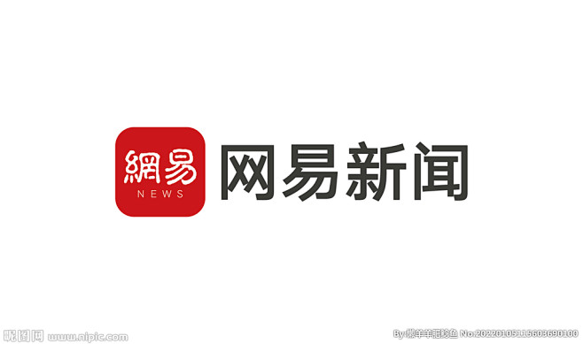 网易新闻logo设计图__LOGO设计_广告设计_设计图库_昵图网nipic.com