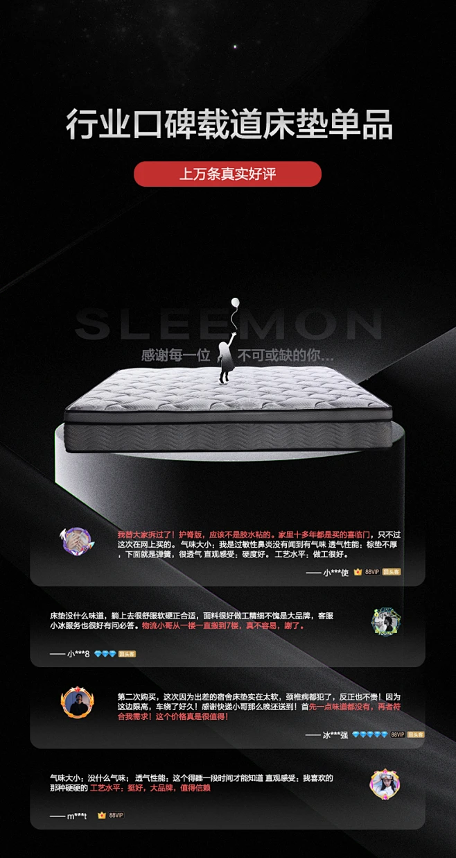 喜临门床垫旗舰店正品弹簧席梦思床垫乳胶床垫椰棕垫 4D磁悬浮2S-tmall.com天猫-花瓣网