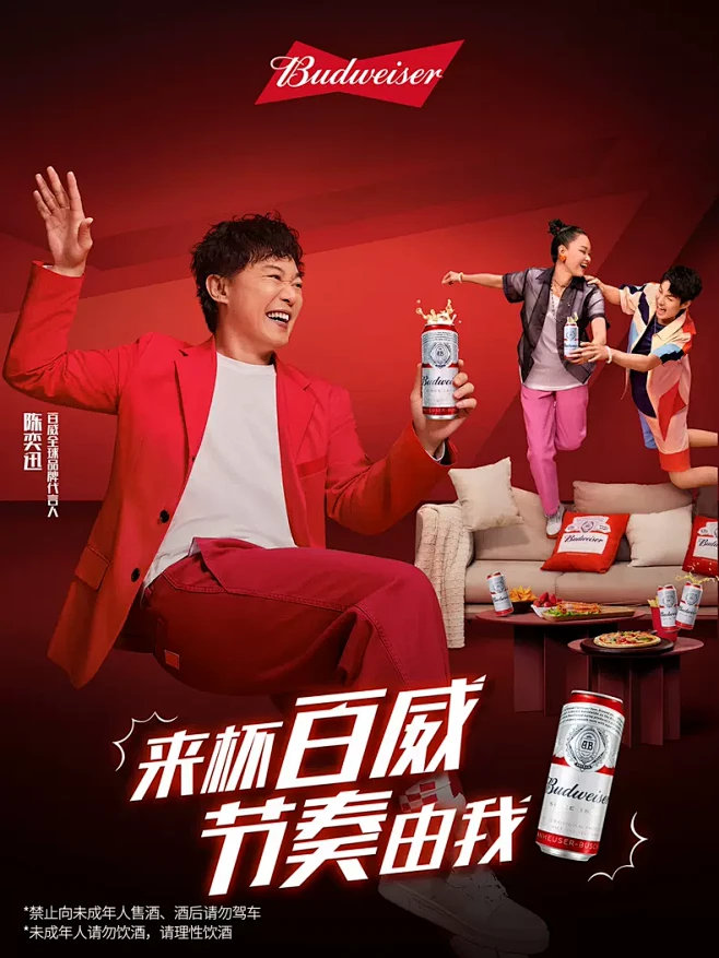 百威啤酒官方旗舰店-花瓣网