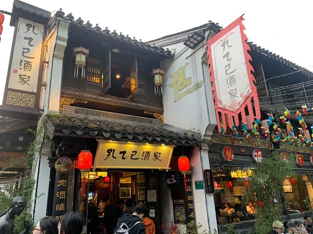 古代电视剧酒馆场景图片 - 小红书搜索-花瓣网