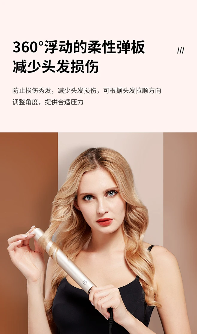 沙宣女神权杖徐璐同款电夹板直发卷发两用卷发棒刘海直发夹-tmall.com天猫-花瓣网