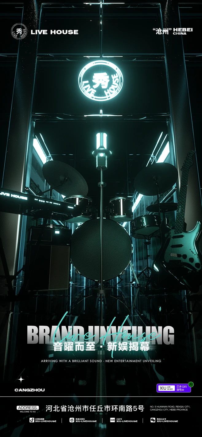 live house-花瓣网