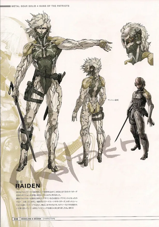 Cyborg Raiden from Metal Gear Solid 4 by Yoji Shinkawa-花瓣网