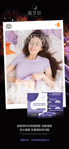 减肥瘦身产品-花瓣网|陪你做生活的设计师 | 排毒减肥瘦身XMY-116