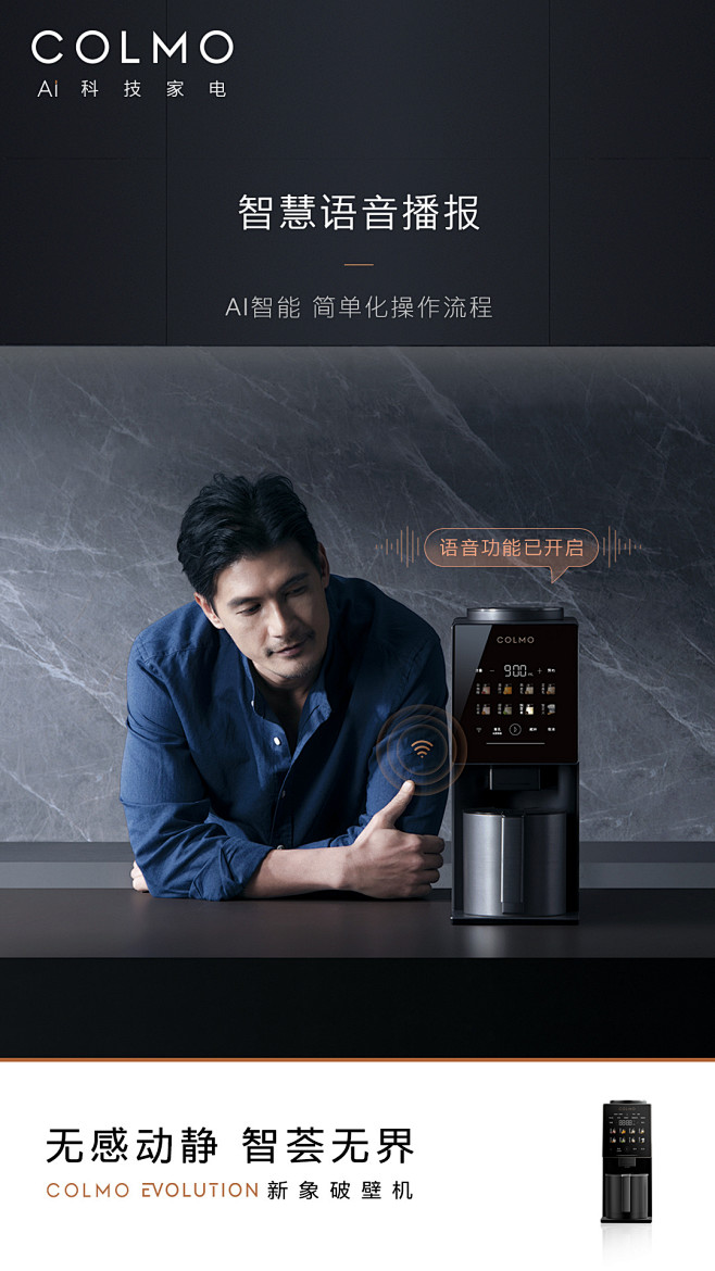 @COLMO 的个人主页 - 微博