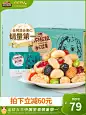 【三只松鼠_每日坚果750g/30包】孕妇健康混合干果休闲小零食整箱-tmall.com天猫-花瓣网