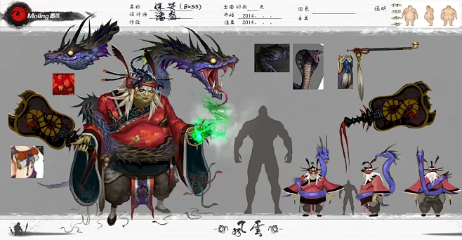 水怪海怪水生怪物来自cgbook.cn (342)-花瓣网