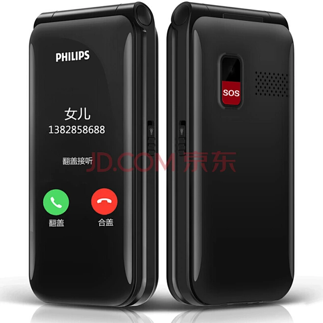 【飞利浦E218L】飞利浦（PHILIPS）E218L 陨石黑 双屏翻盖老人手机 移动联通2G 大字大声超长待机老年机 学生备用功能机【行情 报价 价格 评测】-京东-花瓣网