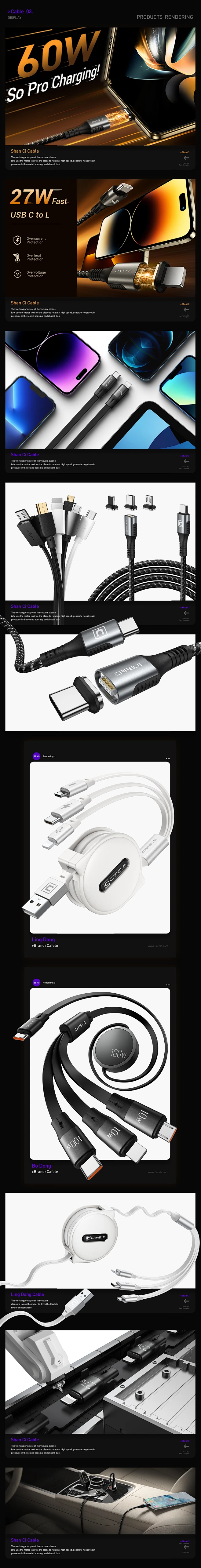 CAFELE PRODUCT RENDERING (3)-花瓣网