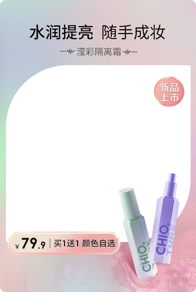 稚优泉化妆品旗舰店-花瓣网