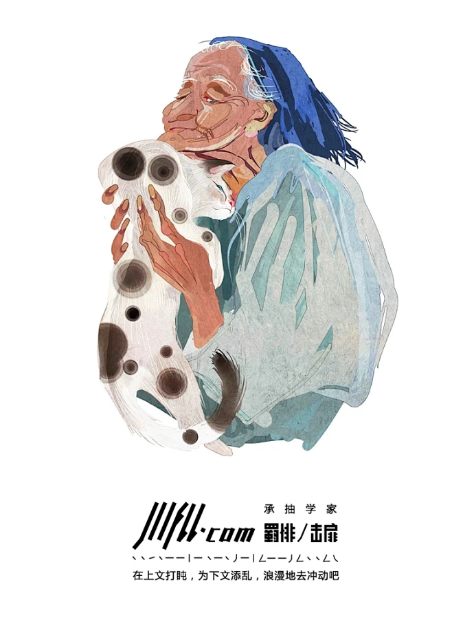 jiifll-击扉-羁悱-2023-6029-花瓣网