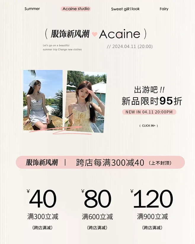 ACAINE阿彩呢-花瓣网