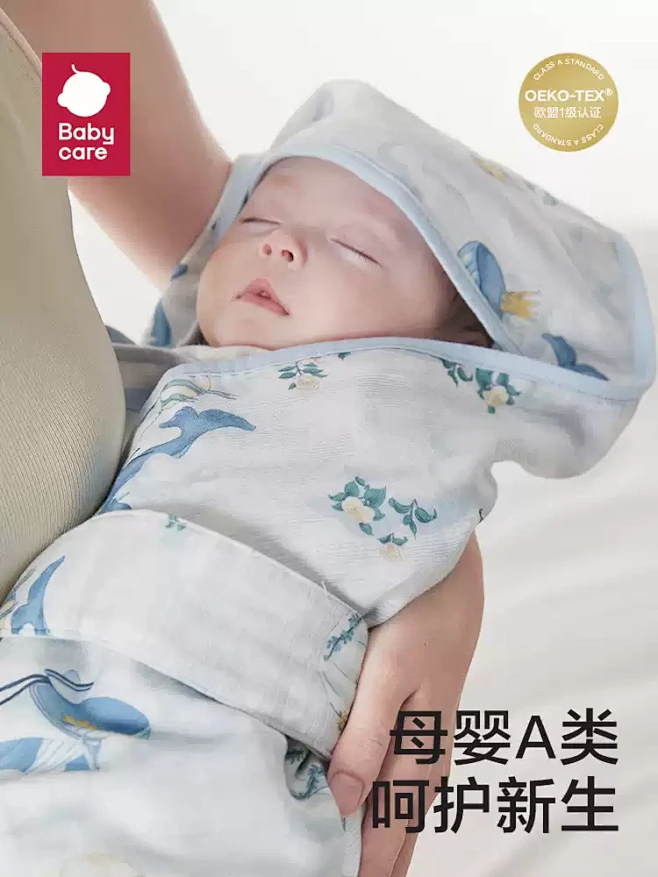 babycare包被婴儿初生纯棉a类春夏季宝宝包单礼盒新生儿包巾抱被-tmall.com天猫-花瓣网