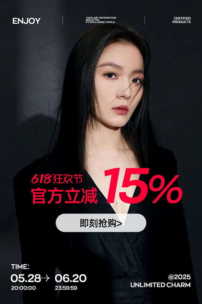 抢先购618狂欢节海报首页官方活动红人页面banner海报1-花瓣网