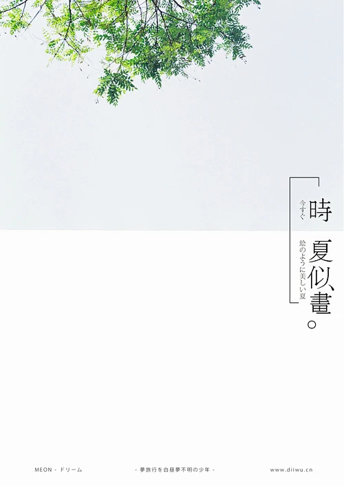 字体设计｜LOFTER-花瓣网