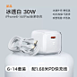 图拉斯小冰块适用苹果iPad充电器Pro平板10正品air5/4/3快充Mini6第十代2023新款30W数据线插头双Typec一套装 ...