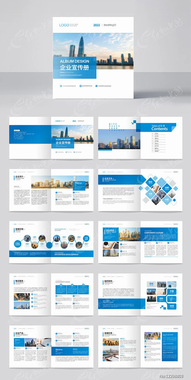 蓝色企业画册宣传册图片-花瓣网