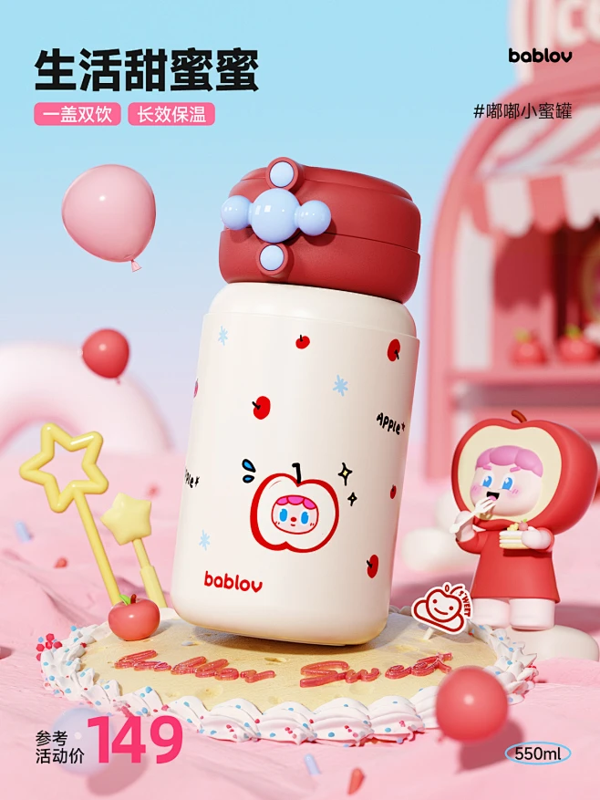 bablov旗舰店-花瓣网