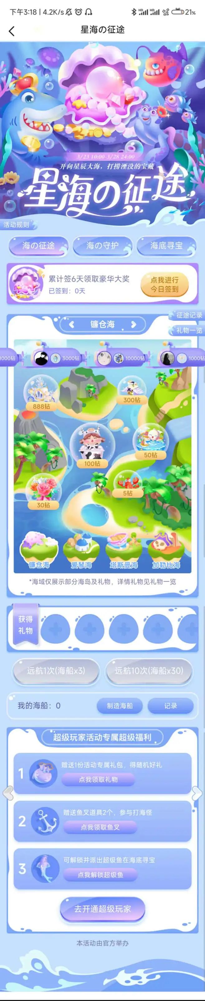 WechatIMG84-花瓣网